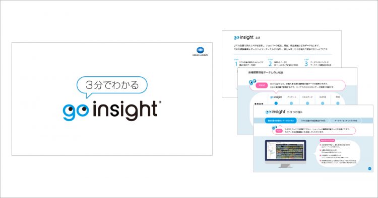 デジタル時代の購買プロセス：進化するマーケティングモデルと最新動向 | ゴウリカマーケティング株式会社