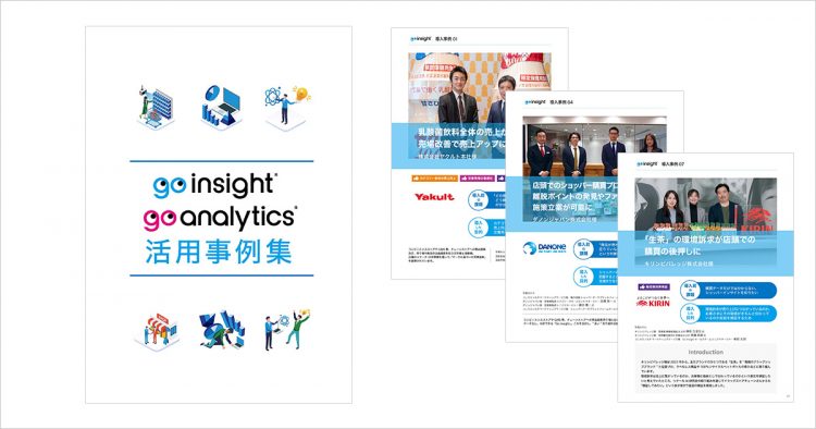 デジタル時代の購買プロセス：進化するマーケティングモデルと最新動向 | ゴウリカマーケティング株式会社